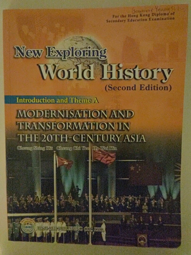 New Exploring World History (Second Edition) Introduction and Theme A ...