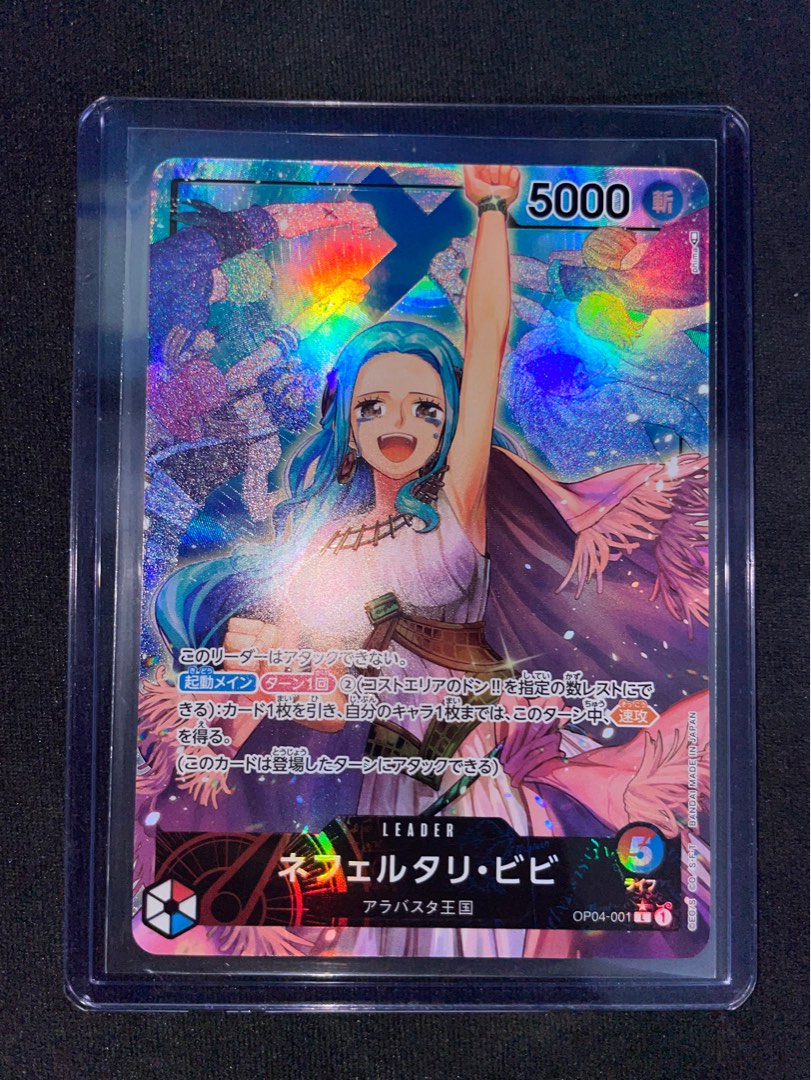 OP04 Vivi Leader AA, Hobbies & Toys, Toys & Games on Carousell