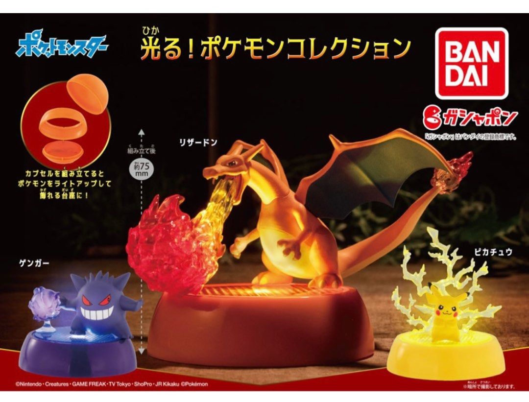 Pokemon Gashapon figurine, SHINE POKEMON LIGHT UP COLLETION By Bandai ...