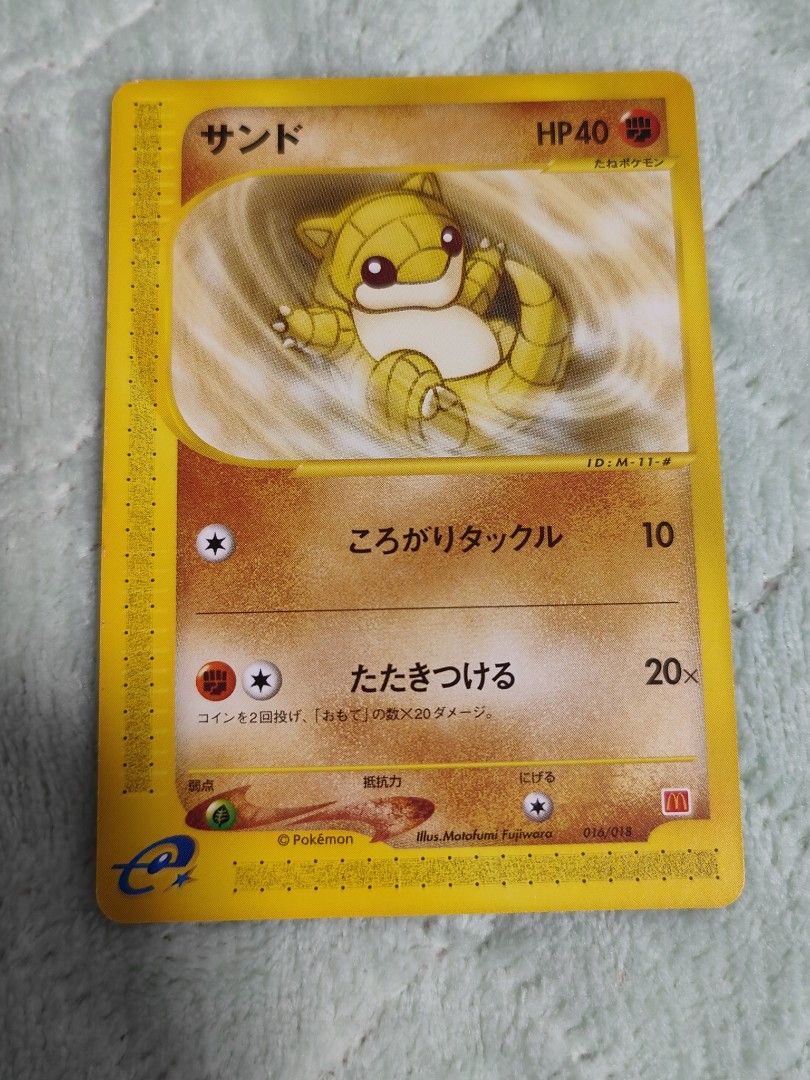 Pokemon Mcdonald promo Sandshrew Japanese, Hobbies & Toys, Toys & Games ...