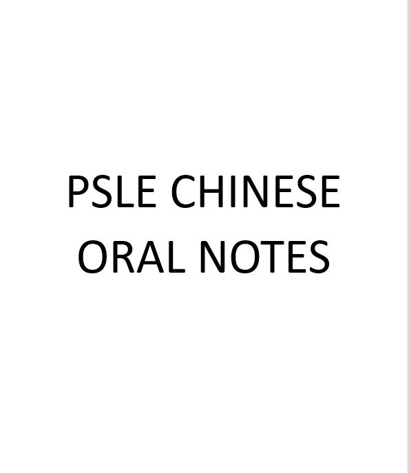 PSLE Chinese Oral Notes (Written by someone who scored full marks for ...