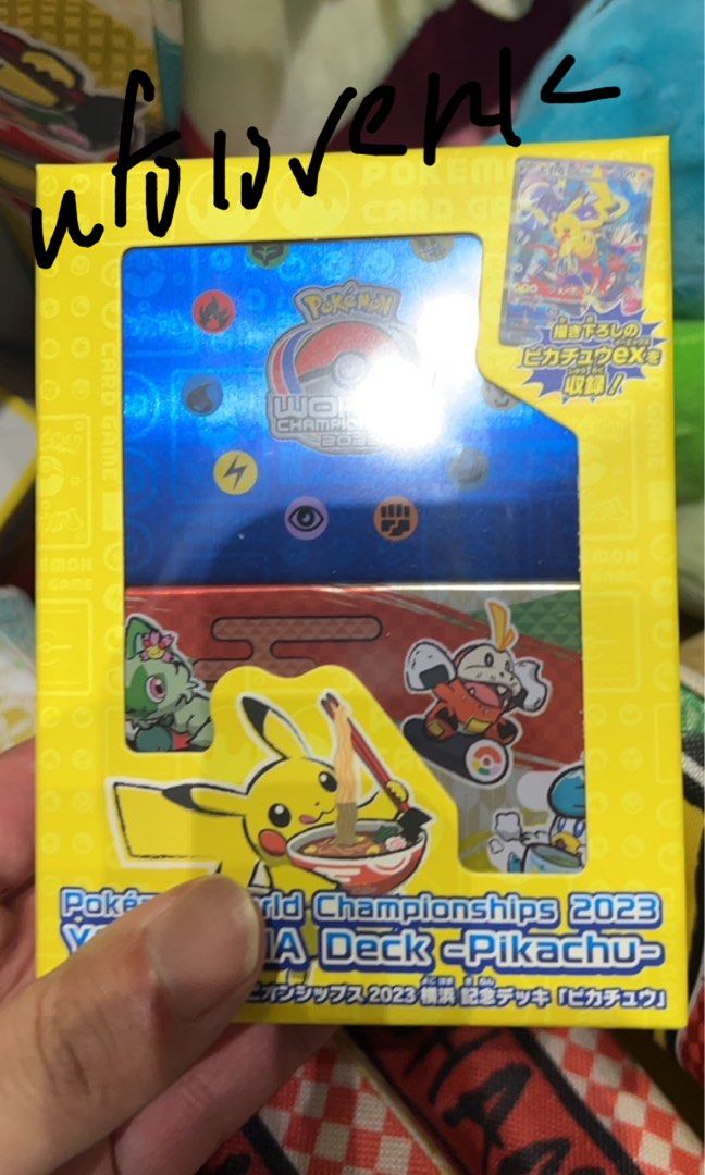 PTCG Pokemon WCS 2023 橫濱限定卡牌, 興趣及遊戲, 玩具 & 遊戲類 - Carousell