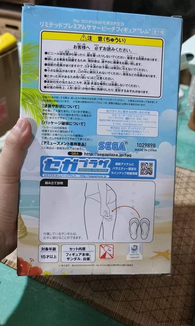 Re:Zero -Rem- Summer Beach Figure on Carousell