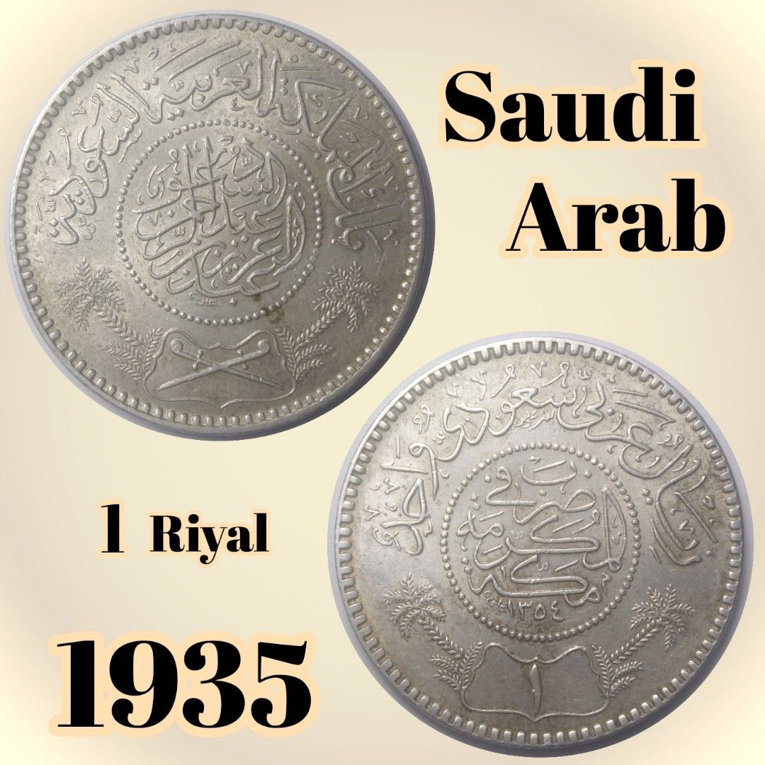 Silver Saudi Arab King Abdulaziz Bin Abdulrahman 1 Riyal 1935 , Hobbies ...