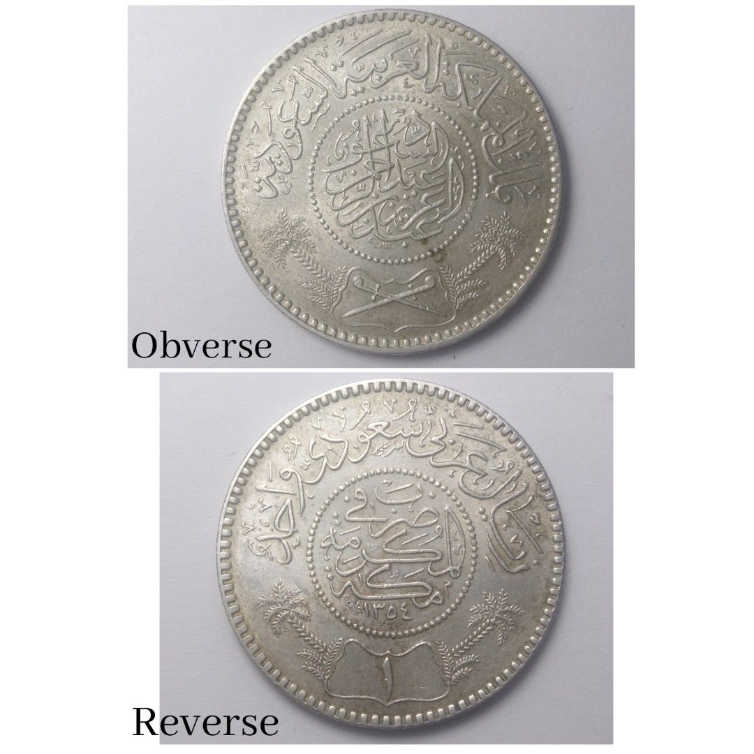 Silver Saudi Arab King Abdulaziz Bin Abdulrahman 1 Riyal 1935 , Hobbies ...