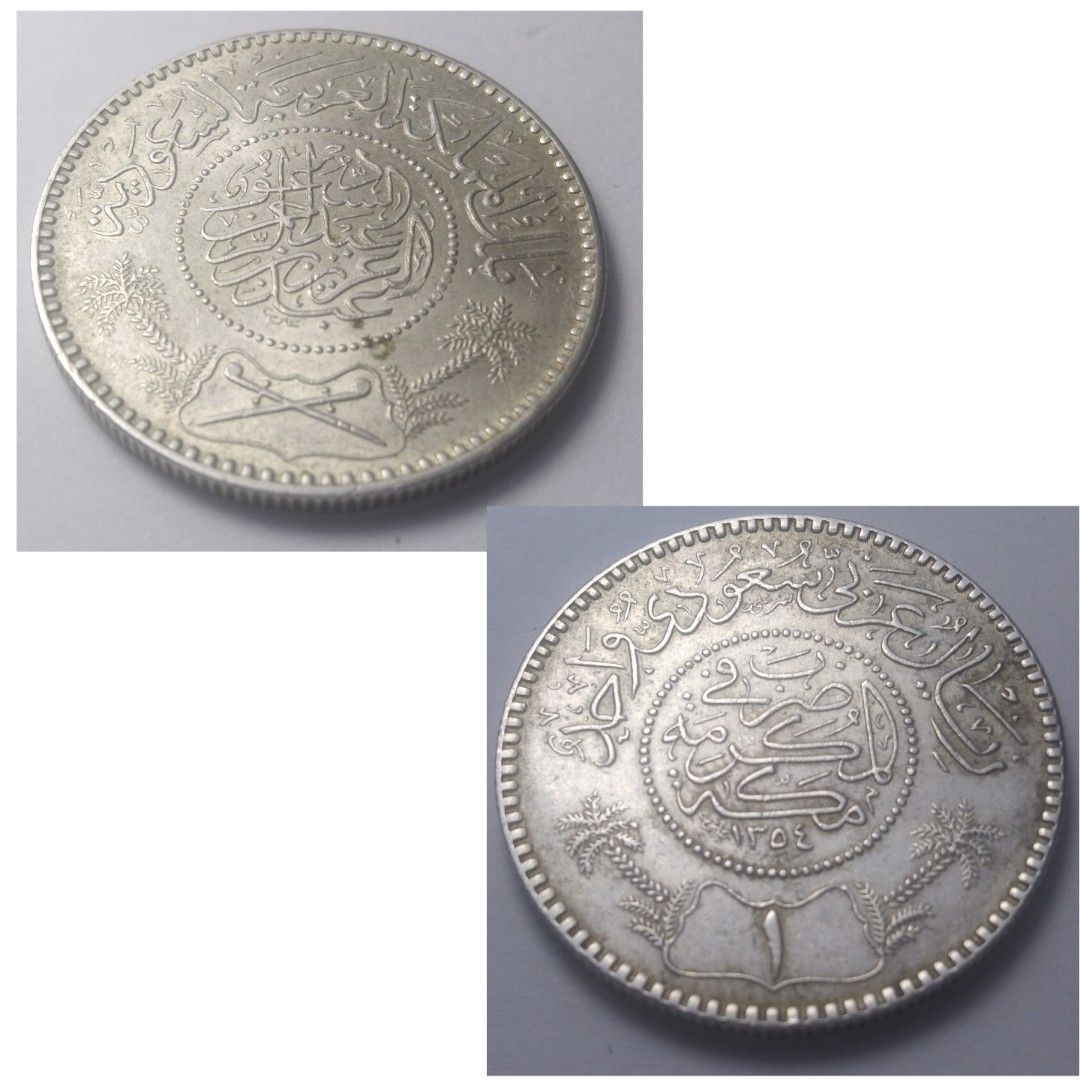 Silver Saudi Arab King Abdulaziz Bin Abdulrahman 1 Riyal 1935 , Hobbies ...