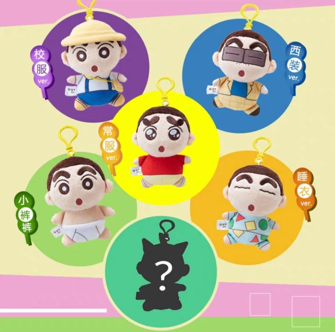 Shin Chan Plush Keychain, Hobbies & Toys, Toys & Games on Carousell