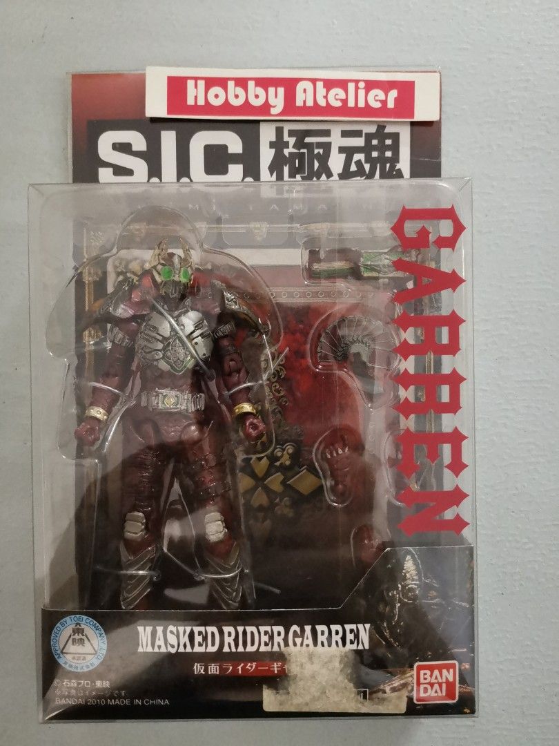 SIC Masked Rider Garren 4", Hobbies & Toys, Toys & Games on Carousell