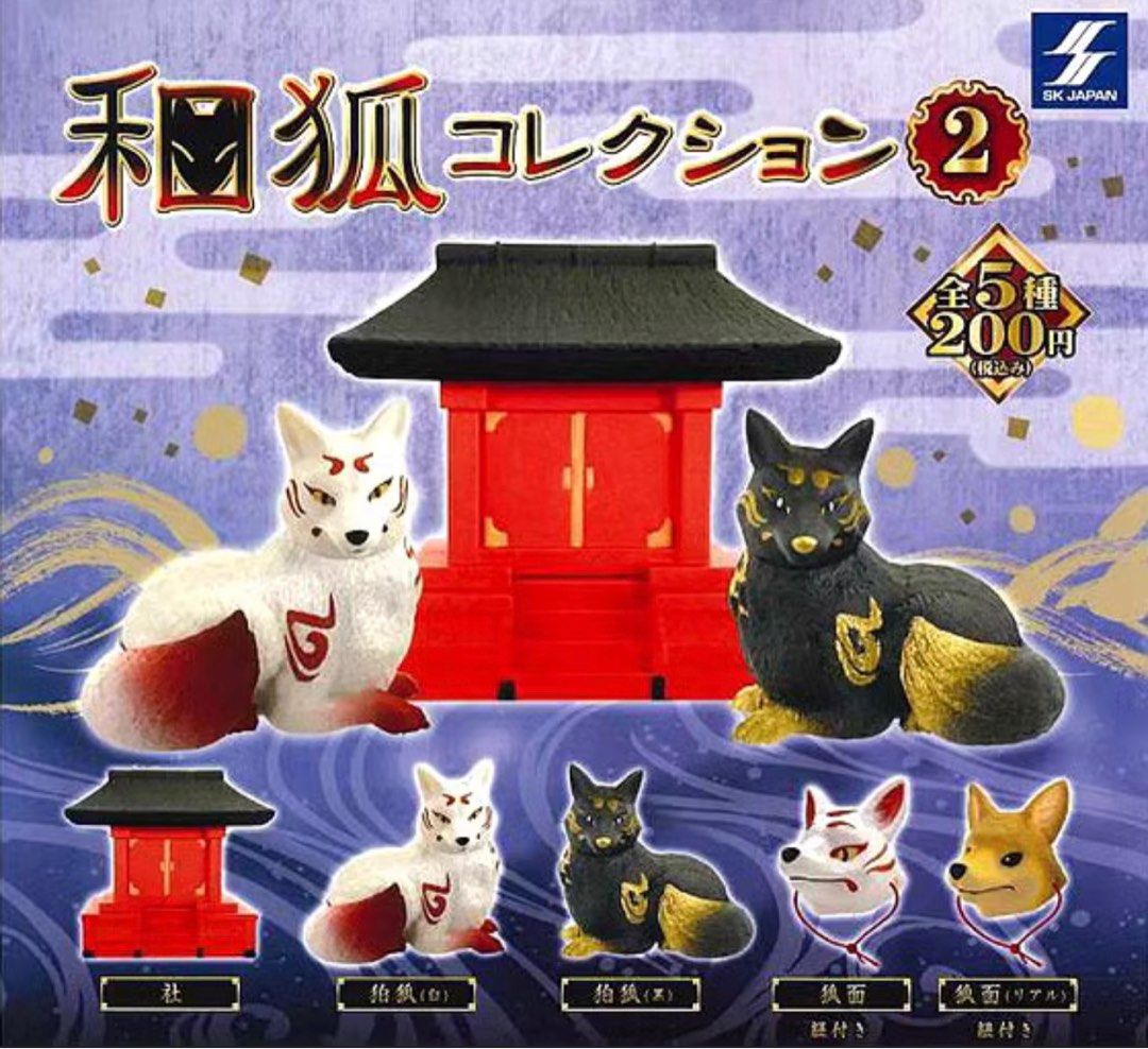 SK Japan Kitsune (Fox) Collection Mini Figure 3.5x3.5cm - Php 150 on ...