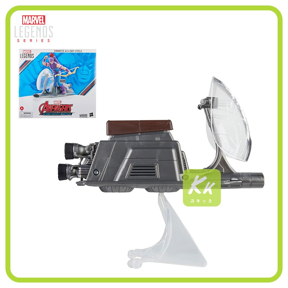 Skycycle (Only) from Retro Hawkeye Marvel Legends Series 6 inches on ...