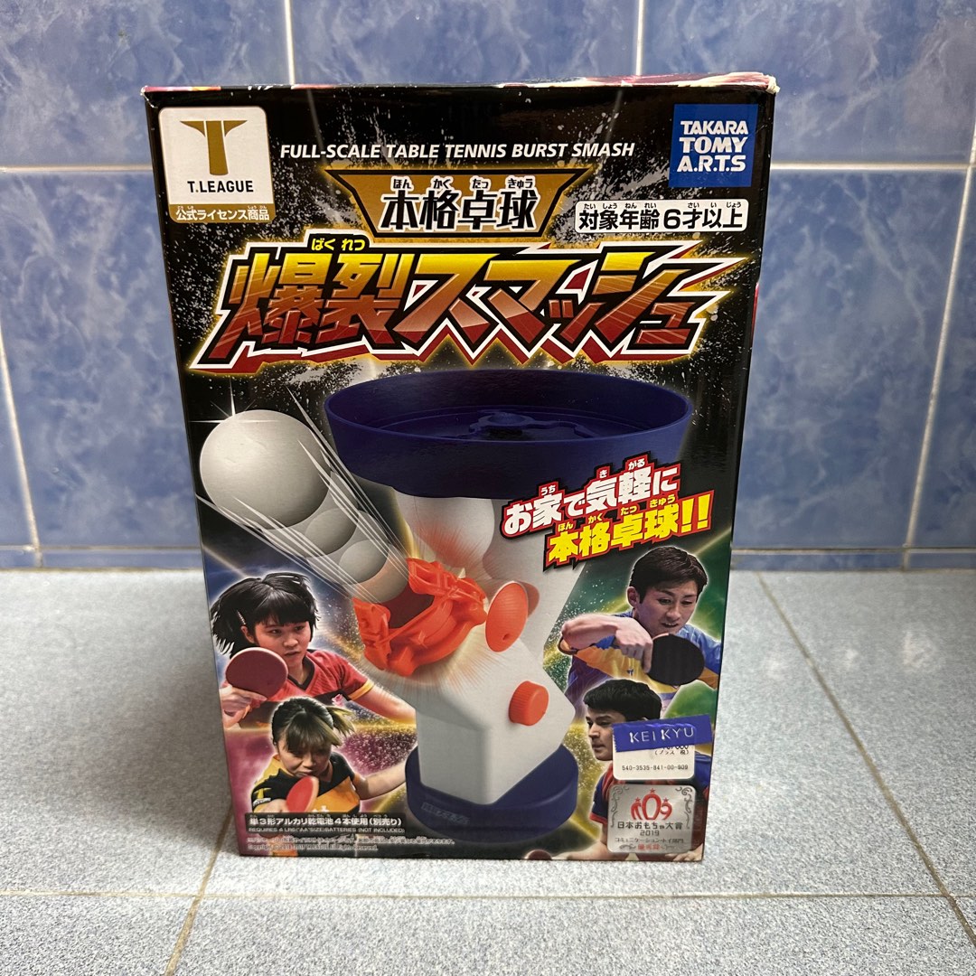 TAKARA TOMY A.R.T.S Full Scale Battery Operated Table Tennis Burst Smash Bakuretsu Smash Ping ...