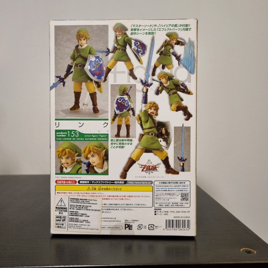 The Legend of Zelda Skyward Sword Figma, Hobbies & Toys, Toys & Games ...