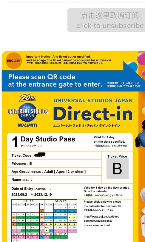 USJ daily pass + Express pass on 21/Sep., Tickets & Vouchers, Flights ...