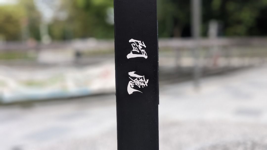 Victor x One Piece | Enma | 閻魔 | Thruster - (TK-OP) | Limited Edition ...