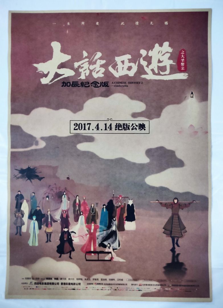 Vintage-Like Kraft Paper Hong Kong Classic Movies Reprint Posters A3 ...