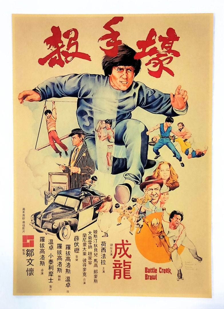 Vintage-Like Kraft Paper Hong Kong Classic Movies Reprint Posters A3 ...