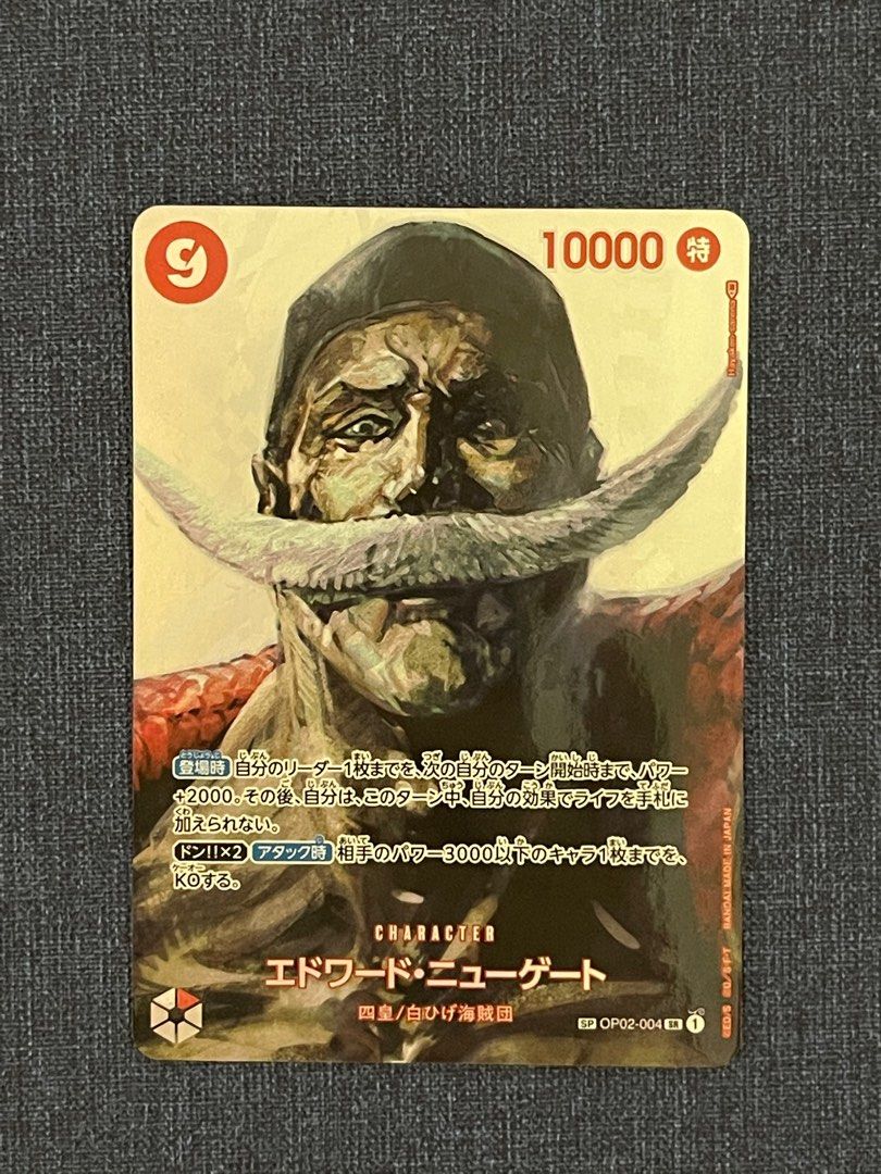 Whitebeard SP - OP02 - 004, Hobbies & Toys, Toys & Games on Carousell