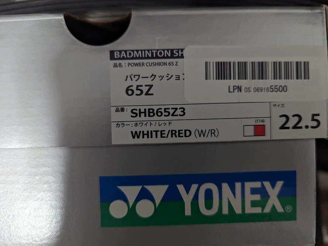 Yonex Power Cushion 65Z Women 22.5cm (UK 3.5), Sports Equipment, Other ...