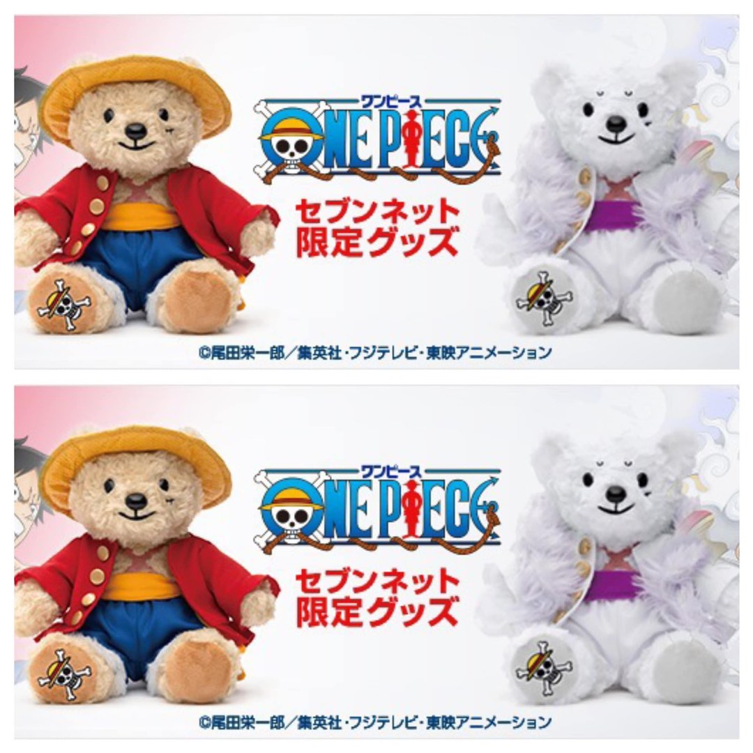 【予約2023年11月】#日版#[7-11限定][人氣周邊] LUFFY BEAR + LUFFY BEAR（GEAR5ver.） 全款 ...