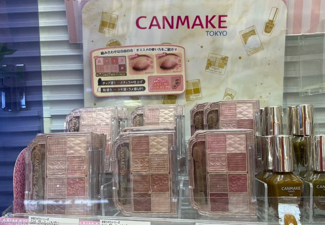 非現貨 日本代購 日本藥妝 canmake can make 眼鏡盤, 美容＆個人護理, 健康及美容 - 皮膚護理, 化妝品 - Carousell