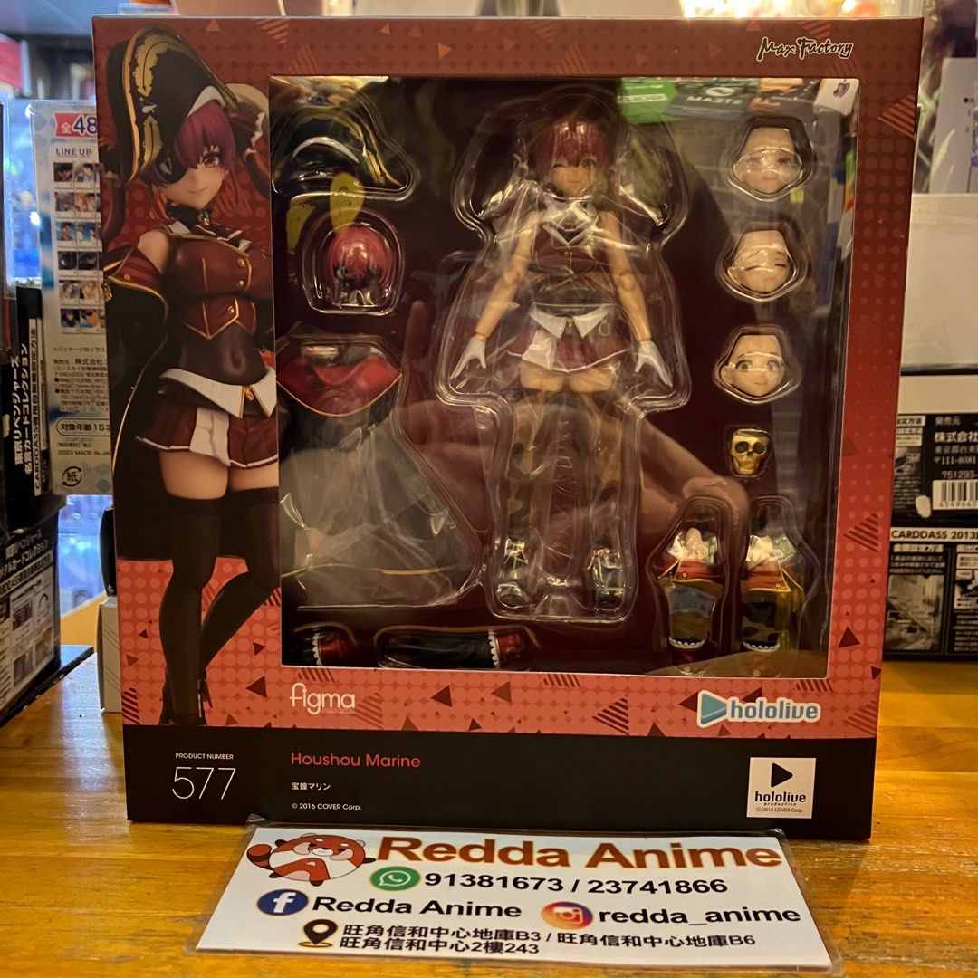[日版]現貨 FIGMA宝鐘マリン 船長 HOLOLIVE ホロライブ- FIGMA 577 寶鐘瑪琳, 興趣及遊戲, 玩具 & 遊戲類 - Carousell