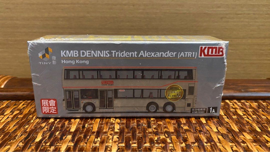 巴士模型 KMB DENNIS TRIDENT ALEXANDER (ATR1), 興趣及遊戲, 玩具 & 遊戲類 - Carousell