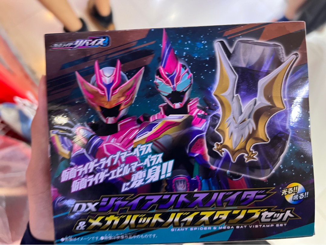 幪面超人 revice dx giant spider Dx mega bat vistamp , 興趣及遊戲, 玩具 & 遊戲類 - Carousell