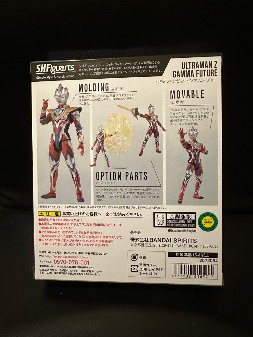 全新日版 shf ultraman z gamma future, 興趣及遊戲, 玩具 & 遊戲類 - Carousell