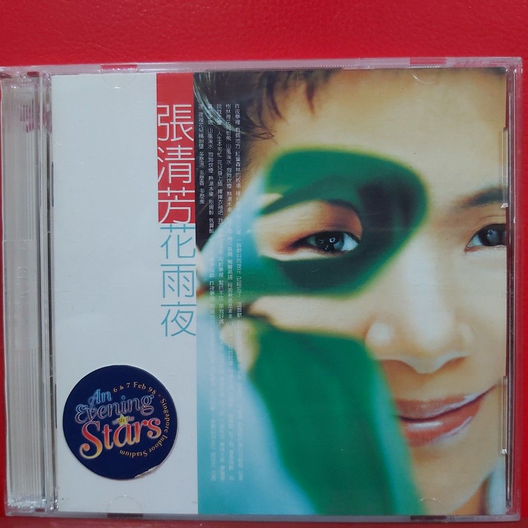 张清芳 Stella Chang : 花雨夜 Cd+Ep (台版), Hobbies & Toys, Music & Media, CDs ...