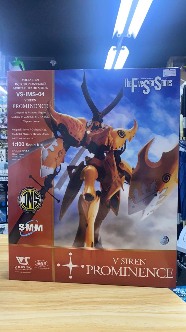 全新 Volks Five Star Stories V Siren Prominence 炎子 五星物語 造型村, 興趣及遊戲, 玩具 & 遊戲類 - Carousell