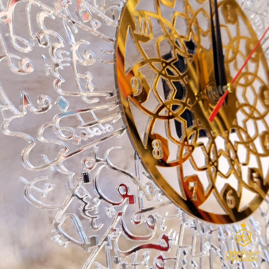 Ayat Wall Clock (MC1): Ayatul Kursi (Silver/Gold), Furniture & Home ...