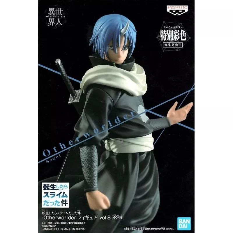 Bandai TENSEI SHITARA SLIME DATTA KEN Otherworlder Souei Figure ...