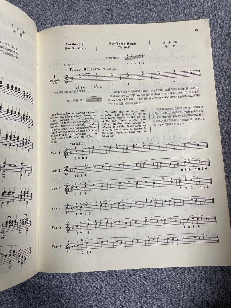 BEYER piano book 琴譜, 興趣及遊戲, 音樂、樂器 & 配件, 音樂與媒體 - 樂譜 - Carousell