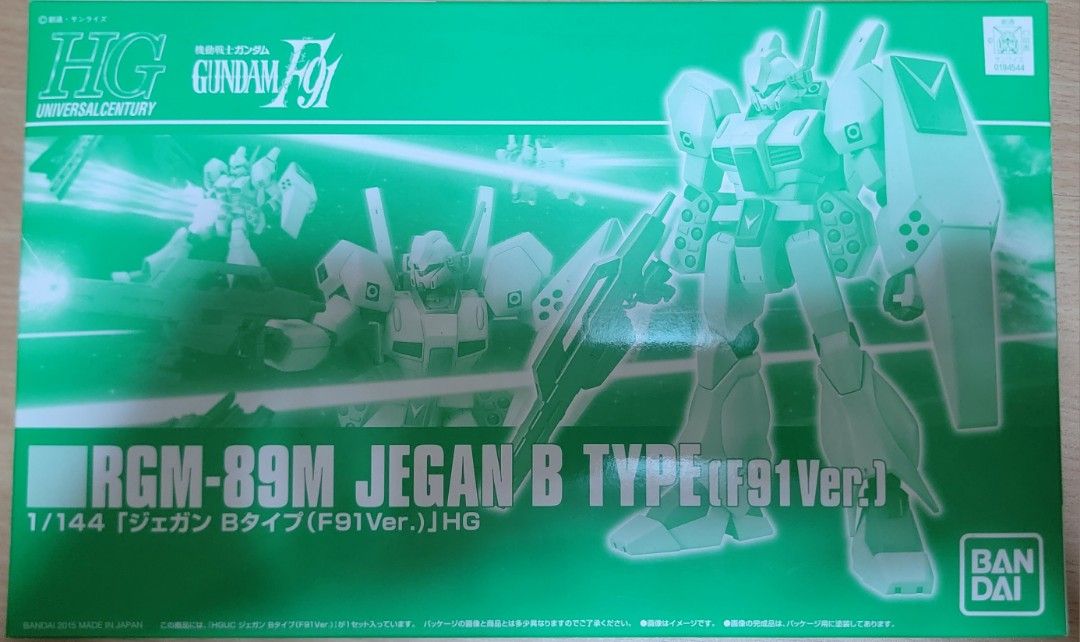 [BNIB] P-Bandai HGUC Jegan B Type (F91 ver.), Hobbies & Toys, Toys ...
