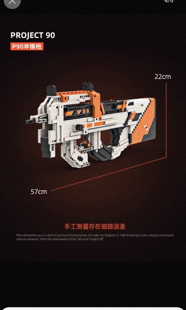 Brick (Lego n Nerf Style) P90 Asiimov Theme Blaster., Hobbies & Toys ...