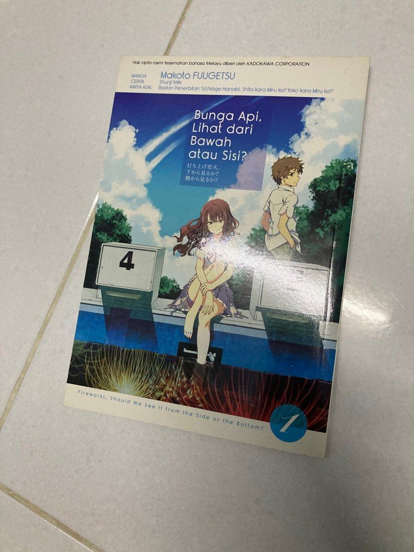 Bunga Api Lihat dari Bawah atau Sisi? (vol 1), Hobbies & Toys, Books ...
