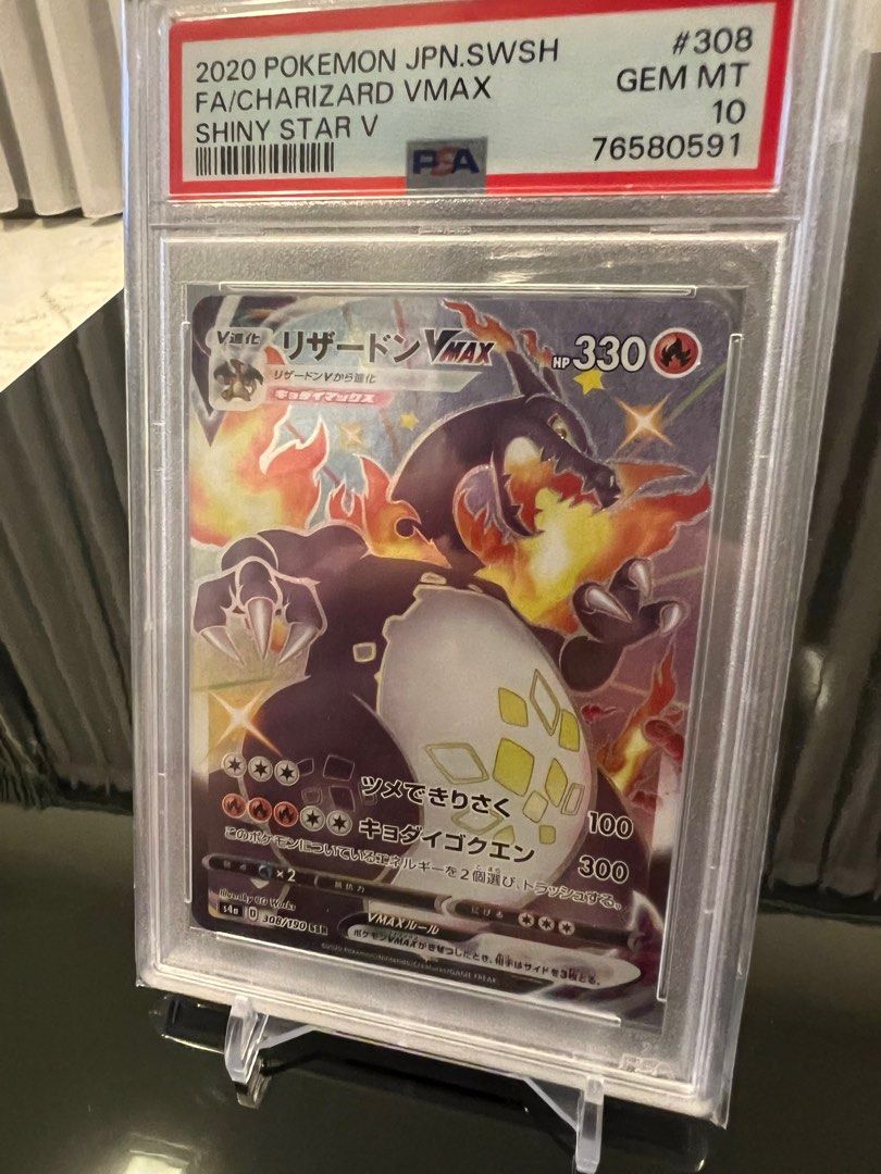 Charizard VMAX PSA 10 (Japanese), Hobbies & Toys, Memorabilia & Collectibles, Vintage ...