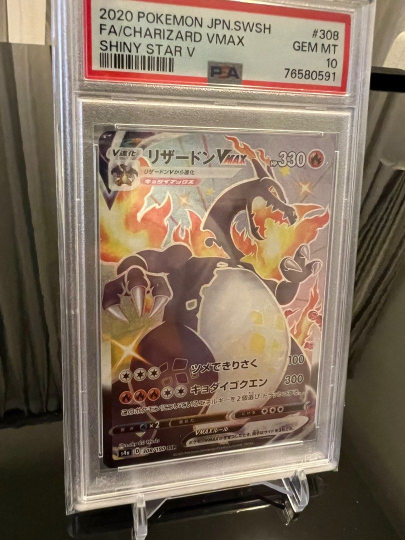 Charizard VMAX PSA 10 (Japanese), Hobbies & Toys, Memorabilia ...