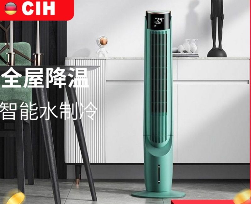 CIH Air Conditioning Fan 4202- Negative Ion Floor Mounted Tower Fan For ...