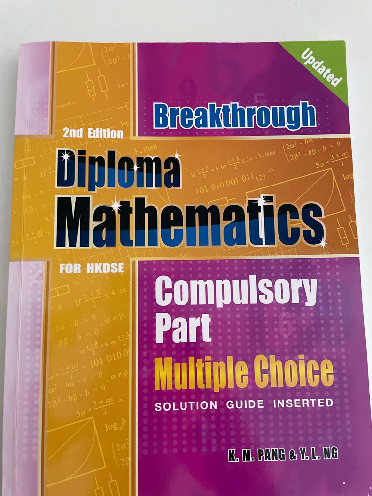Diploma mathematics compulsory part multiple choice, 興趣及遊戲, 書本 & 文具, 書本 ...