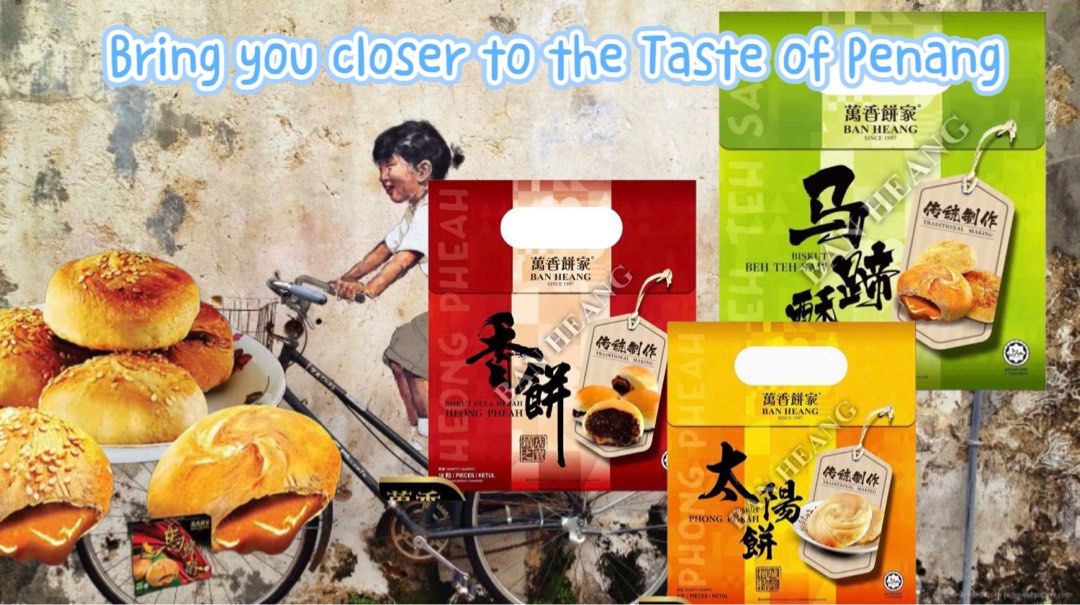 [Direct from Penang] 萬香饼家 Ban Heang - 太阳饼 / 香饼 / 马蹄酥, Food & Drinks ...