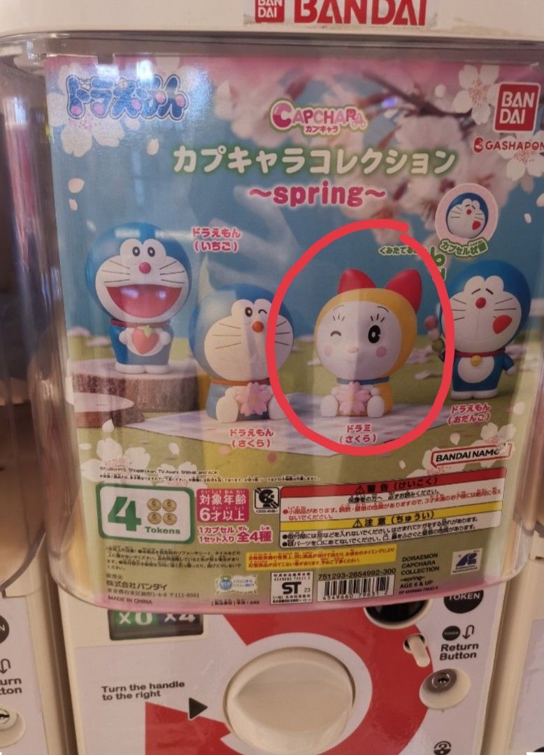 Doraemon Gachapon: Spring dorami and Winter doraemon, Hobbies & Toys, Collectibles & Memorabilia ...