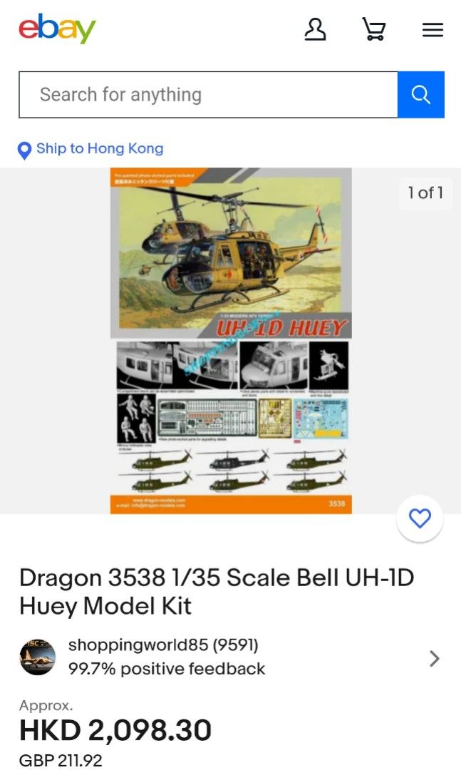 Dragon 3538 1/35 Scale Bell UH-1D Huey Model Kit, 興趣及遊戲, 玩具 & 遊戲類 ...