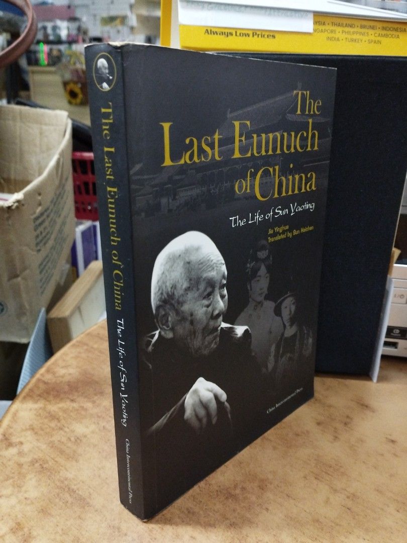 (ENG) The Last Eunuch Of China : The Life Of Sun Yaoting, Hobbies ...