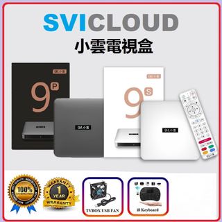 Svi cloud 9s / SVI cloud 9P/Svi 3 Pro / EVPAD 6S 2-32GB/ EvPad6P4-64GB / Eplay ER6G / Unblock 10 ...