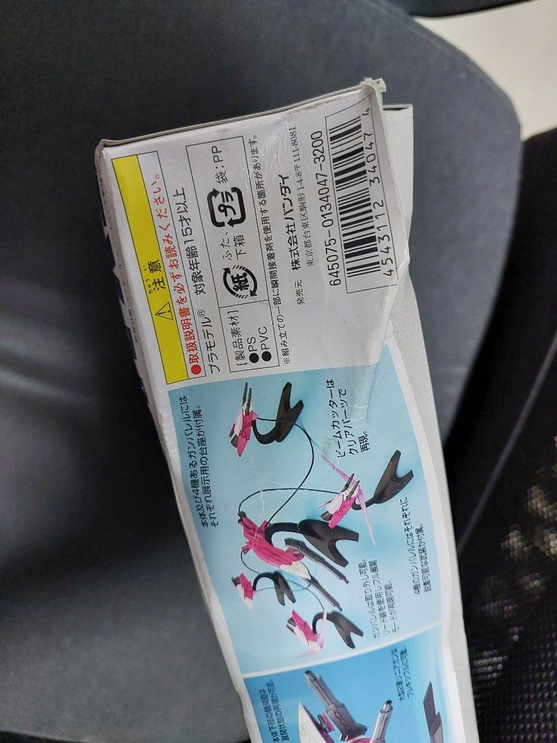 Ex model Mobile Armor Exass exus 1/144 mobile suit Gundam Seed destiny ...