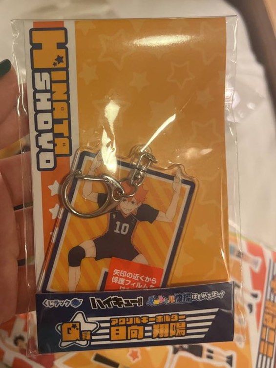 Haikyuu Kuji Hinata Keychain, Hobbies & Toys, Toys & Games on Carousell