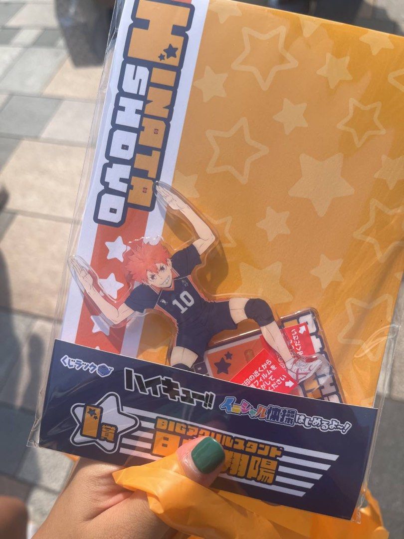 Haikyuu Kuji Hinata Stand, Hobbies & Toys, Toys & Games on Carousell