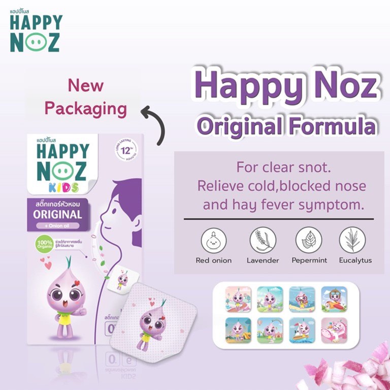 Happy Noz Original, Everything Else on Carousell