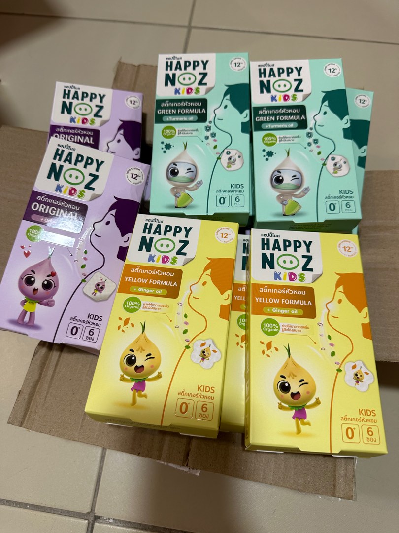 Instock Happy Noz onion patch for babies kids, Babies & Kids, Going Out, Other Babies Going Out ...
